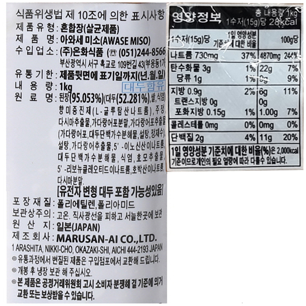 식자재왕몰