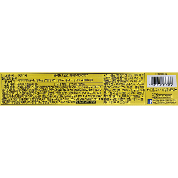 e왕마트 : 식자재왕 도매마트 온라인몰