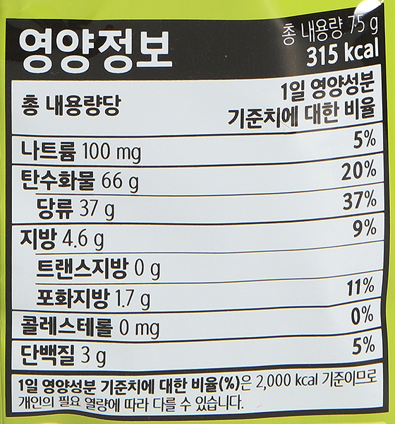 식자재왕몰